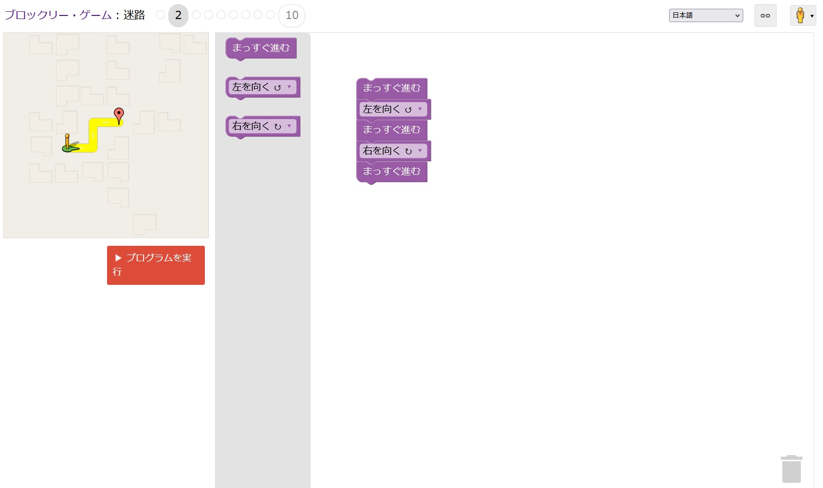 小学生のためのBlocklyチュートリアル | ハッピープログラミング ブログ
