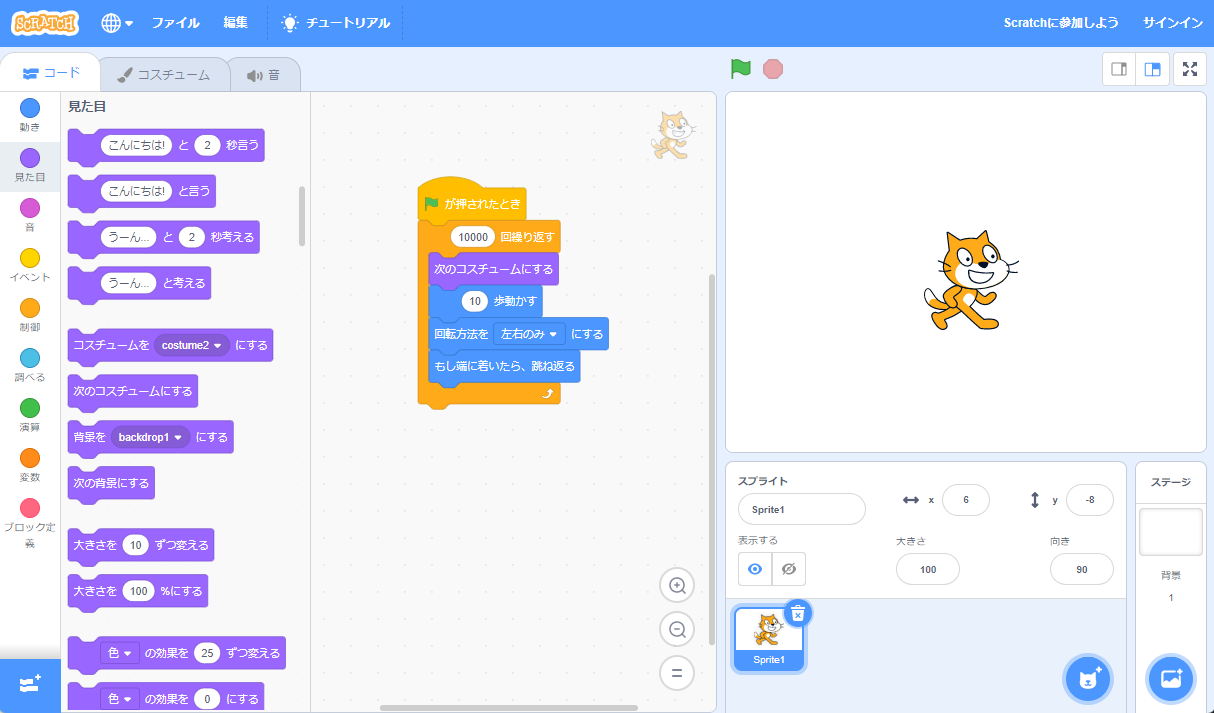 初心者向けプログラミング言語：子供におすすめ3選と学習方法 | ハッピープログラミング ブログ