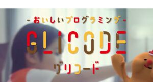 無料で学べる！小学生向けおすすめプログラミング教材5選【厳選紹介】 | ハッピープログラミング ブログ