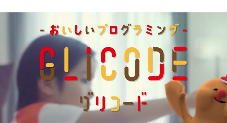 無料で学べる！小学生向けおすすめプログラミング教材5選【厳選紹介】 | ハッピープログラミング ブログ